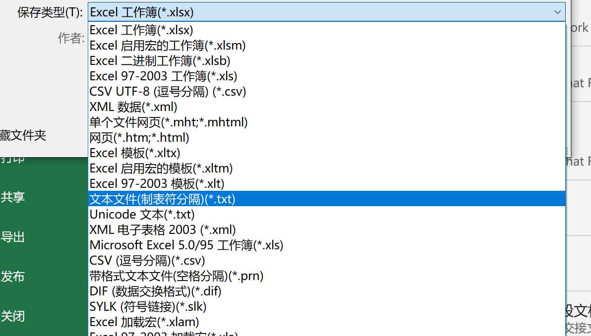plsql导入excel批量数据（数据量较大）_plsql导出elsx数据量太大怎么办-CSDN博客