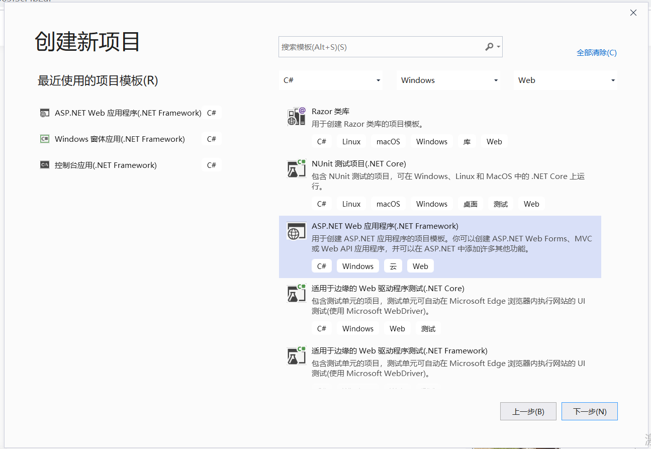 Visual Studio创建webapi示例_visual studio webapi-CSDN博客
