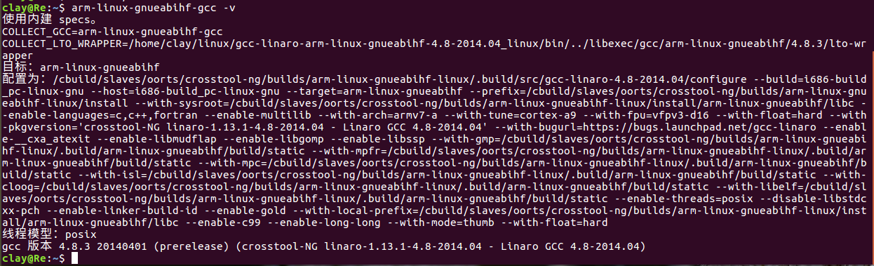 【SoC FPGA学习】十三、编译嵌入式 Linux 系统内核_soc fpga 嵌入式设计和开发教程 梅雪松 小梅哥socfpga pdf电子版-CSDN博客