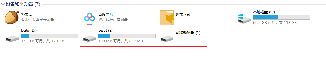 手把手配置树莓派4B(超级详细)及问题解决方案（there was an error running option P3 VNC、Software caused connection ...