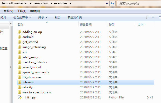 Tensorflow Windows Cmake 编译 Error “grpcpp Grpcpp H” No Such File Or Directory 程序员大本营