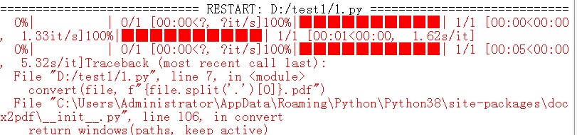 Python 安装docx2pdf 实现批量实现word转pdf Csdn博客