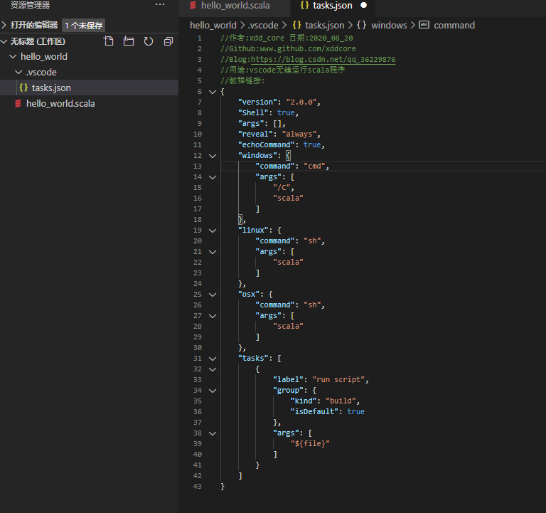 Chisel入门之路一之在windows下vscode搭建部署scala2133开发环境安装教程vscode 配置chisel Csdn博客 1743