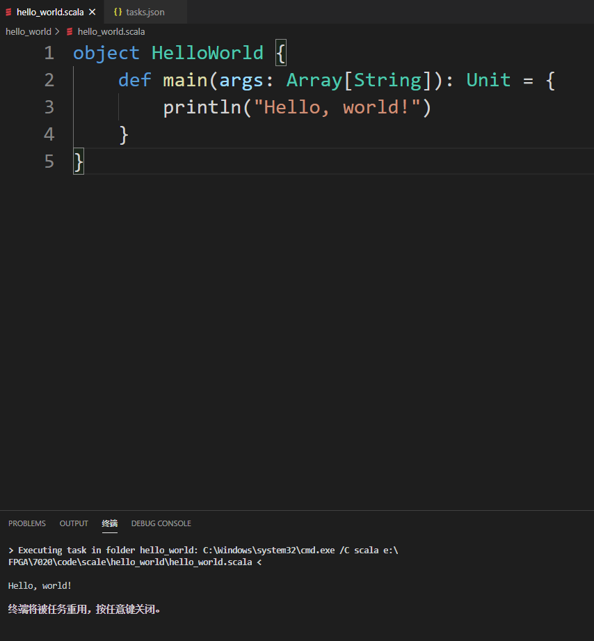 Chisel入门之路一之在windows下vscode搭建部署scala2133开发环境安装教程vscode 配置chisel Csdn博客 4211
