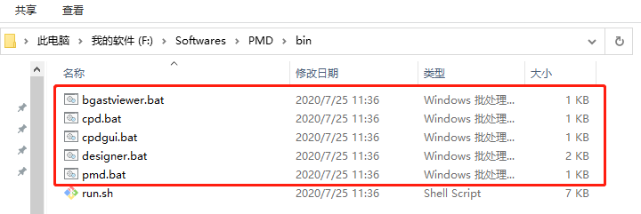 PMD (别向报信者开火)_windows配置pmd-CSDN博客