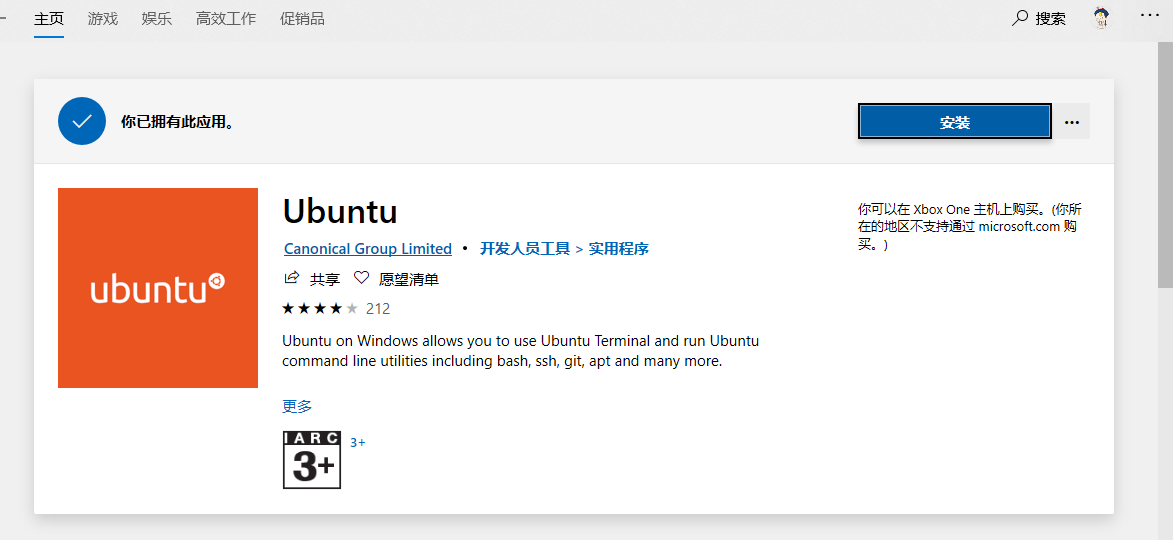 WslRegisterDistribution failed with error: 0x80071772 - Programmer Sought