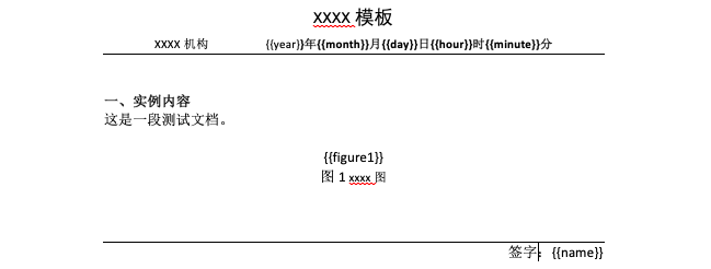 使用python-docx & docxtpl生成Word文档_docxtpl vs python-docx-CSDN博客