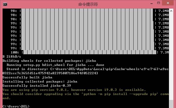 Python的jieba库安装失败解决办法jieba安装在terminalinvalid Syntax Csdn博客 