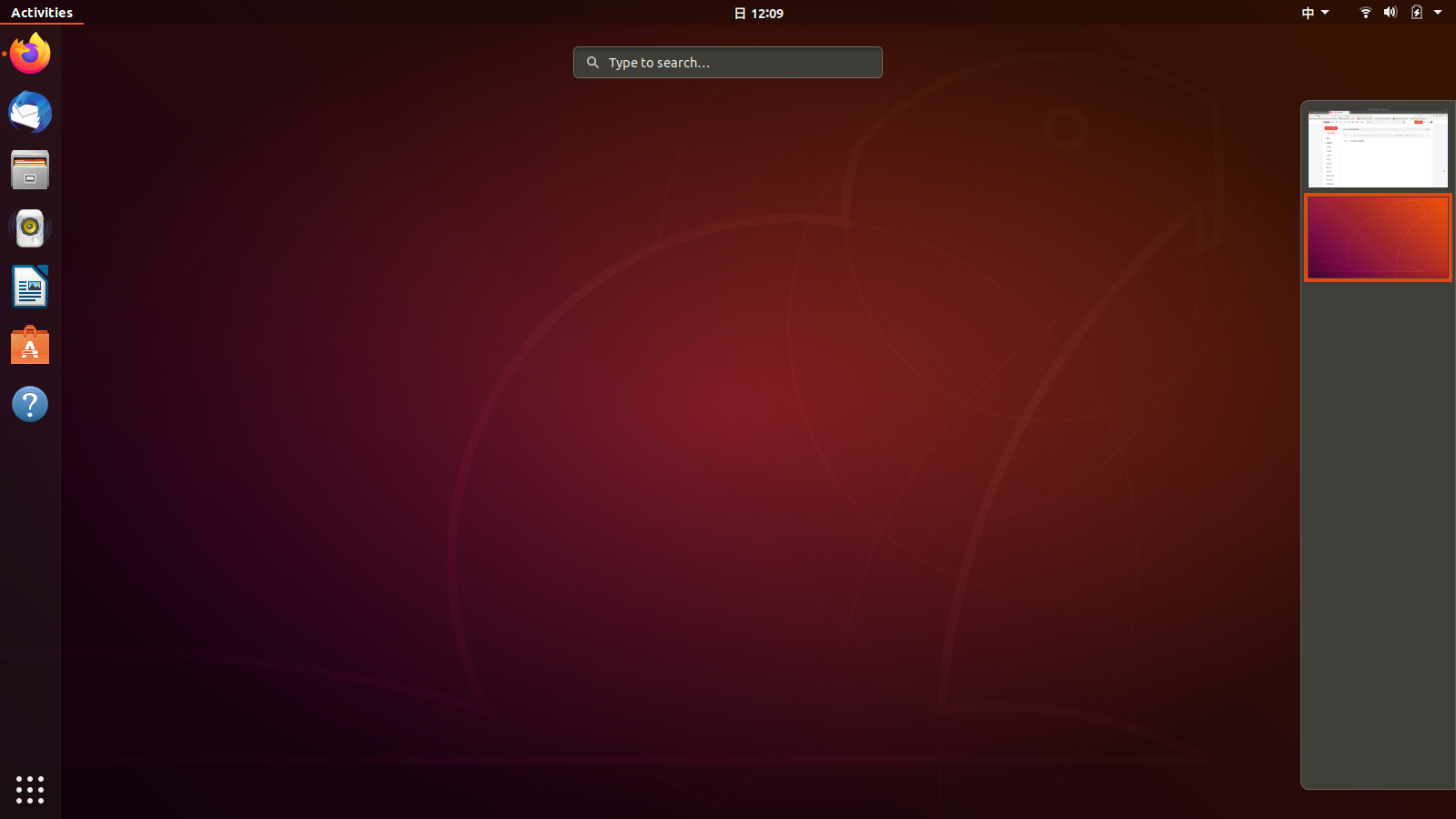 ubuntu18.04返回桌面快捷键_uboontu怎么返回系统主界面-CSDN博客
