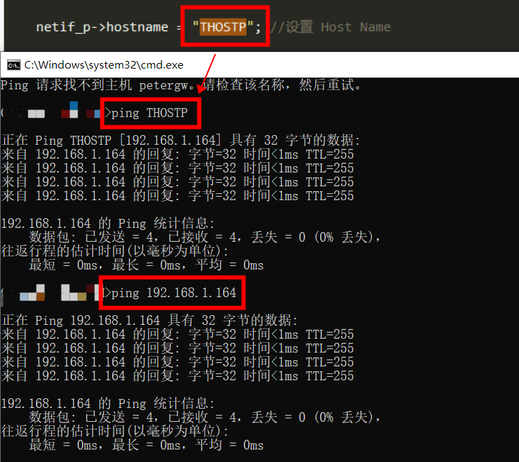 【嵌入式实战】STM32+Lwip 实现 DHCP+HostName（超详细）_stm32 lwip2.1.2 自动获取ip-CSDN博客