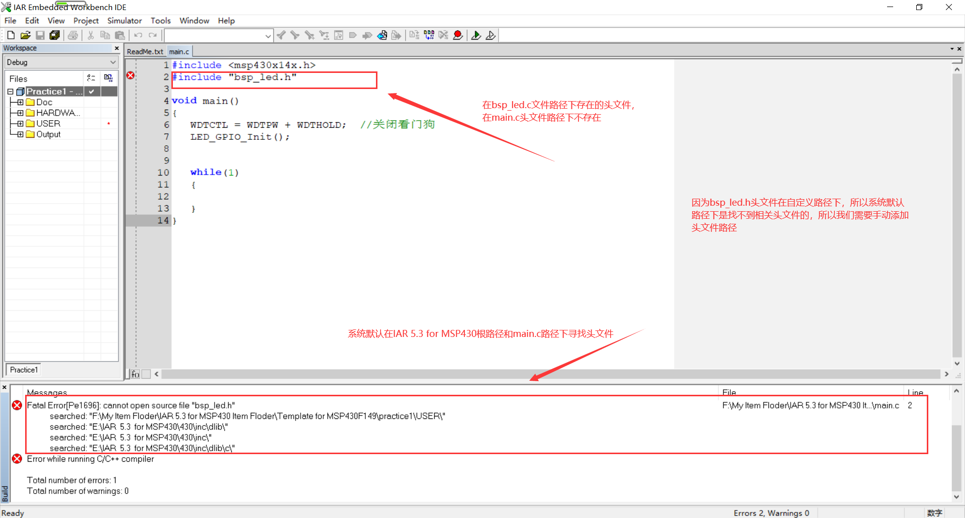 【IAR】IAR for MSP430添加头文件的方法_iar怎么添加.h文件-CSDN博客