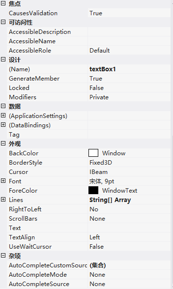 Winform 控件 与 Dev 控件 介绍（一）—— Textbox 与 Textedit控件 Textedit 和textbox的区别