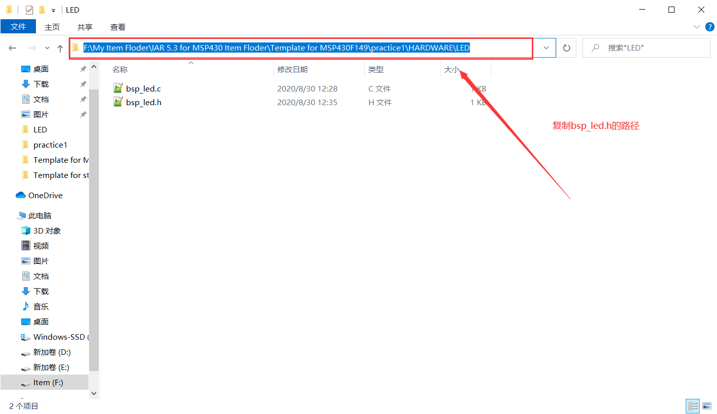 【IAR】IAR for MSP430添加头文件的方法_iar怎么添加.h文件-CSDN博客