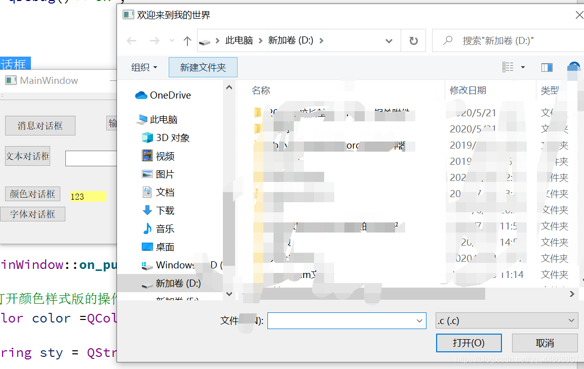 Qt入门(七)——消息对话框选择文件对话框输入对话框qt 按钮选择输入文件 Csdn博客 7374
