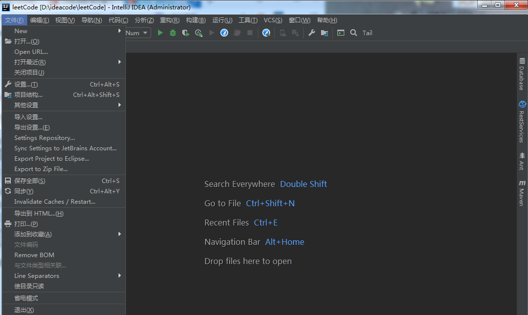 IDEA2019.3中文包改中文_idea2019.3汉化包-CSDN博客