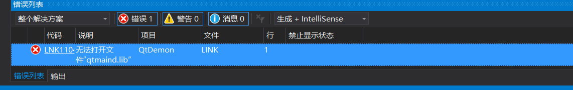 【QT、C++】在运行QT+VS项目时出现：错误 LNK1104 无法打开文件“qtmaind.lib”_:-1: error: lnk1104: 无法打开文件“qtmaind.lib”-CSDN博客