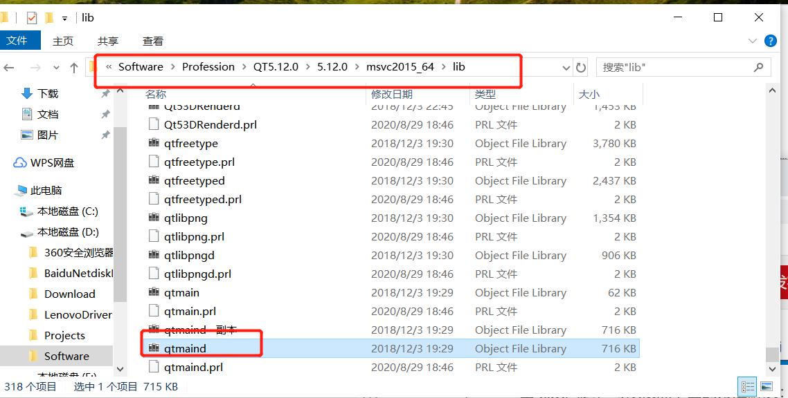 【QT、C++】在运行QT+VS项目时出现：错误 LNK1104 无法打开文件“qtmaind.lib”_:-1: error: lnk1104: 无法打开文件“qtmaind.lib”-CSDN博客