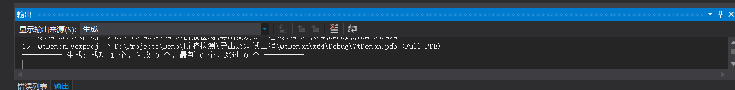 【QT、C++】在运行QT+VS项目时出现：错误 LNK1104 无法打开文件“qtmaind.lib”_:-1: error: lnk1104: 无法打开文件“qtmaind.lib”-CSDN博客