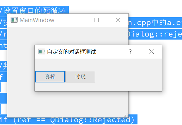 Qt入门（七）——消息对话框选择文件对话框输入对话框qt 按钮选择输入文件 Csdn博客 