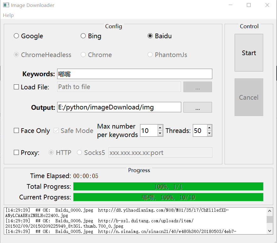 Image-Downloader安装_image downloader-CSDN博客