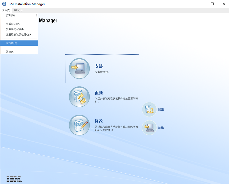 Websphere8.5.5安装教程_websphere 8.5.5.26、-CSDN博客