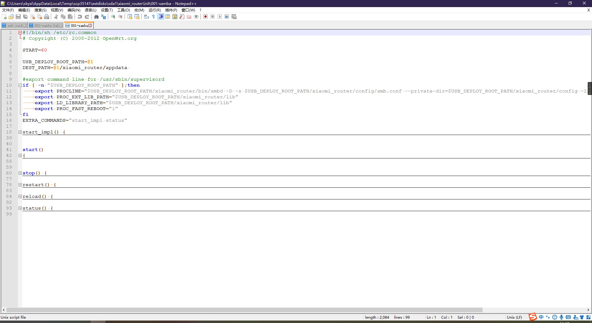 小米路由器，设置自定义Samba路径，直接访问磁盘根目录_小米路由 smb地址-CSDN博客