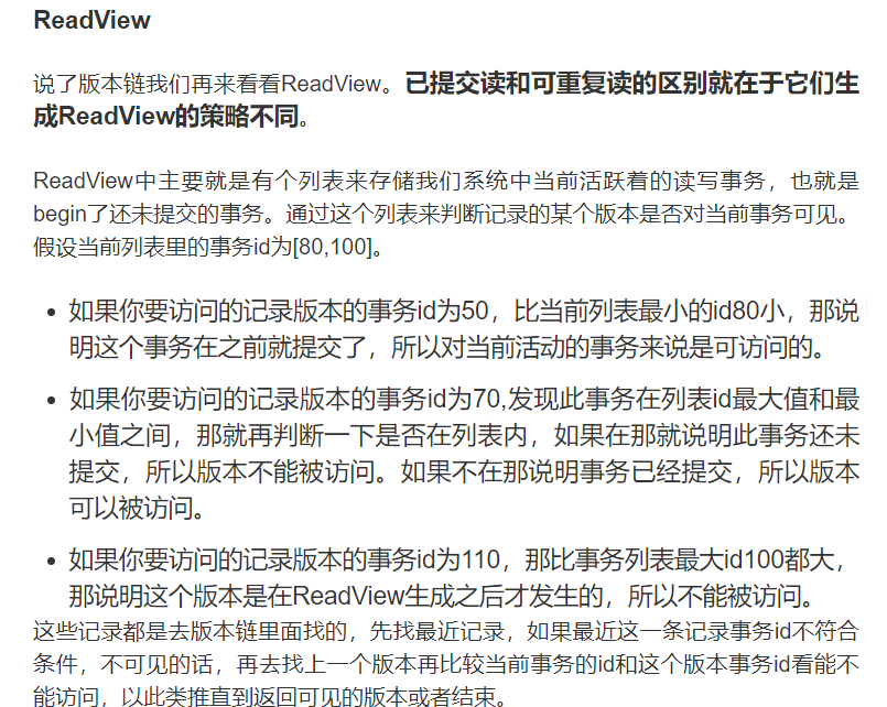 Mysql readview理解-CSDN博客