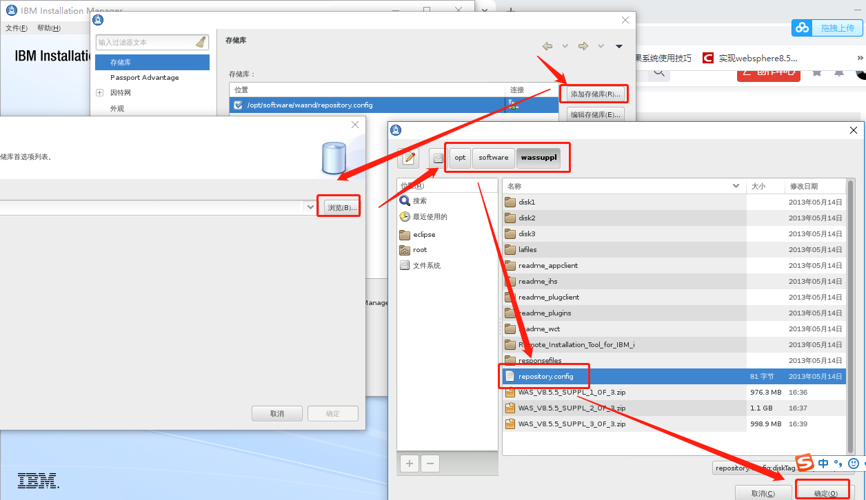 Websphere8.5.5安装教程_websphere 8.5.5.26、-CSDN博客