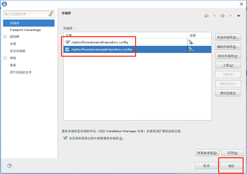 Websphere8.5.5安装教程_websphere 8.5.5.26、-CSDN博客