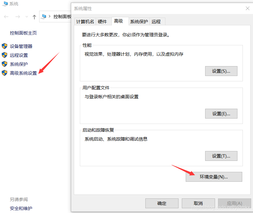 Python375安装(windows10附pip更换下载源) Csdn博客