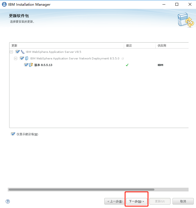 Websphere8.5.5安装教程_websphere 8.5.5.26、-CSDN博客