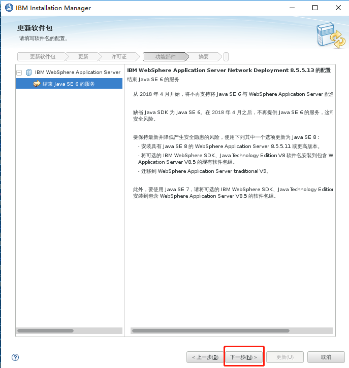 Websphere8.5.5安装教程_websphere 8.5.5.26、-CSDN博客
