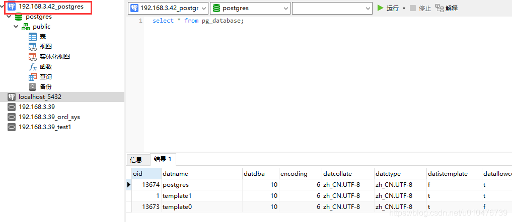 Postgresql:linux下通过源码安装postgresqllinux 下 Tar包postgres离线安装 Csdn博客
