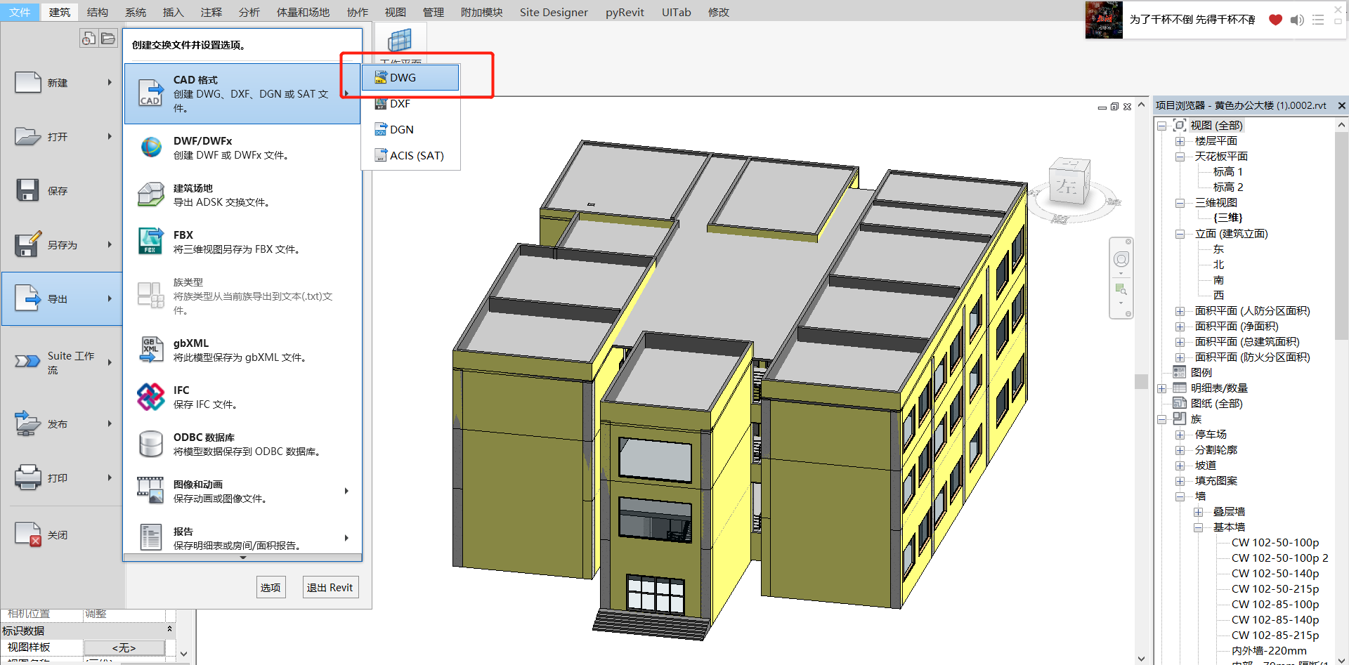 RVT转OBJ，自我测试与探究之路-CSDN博客