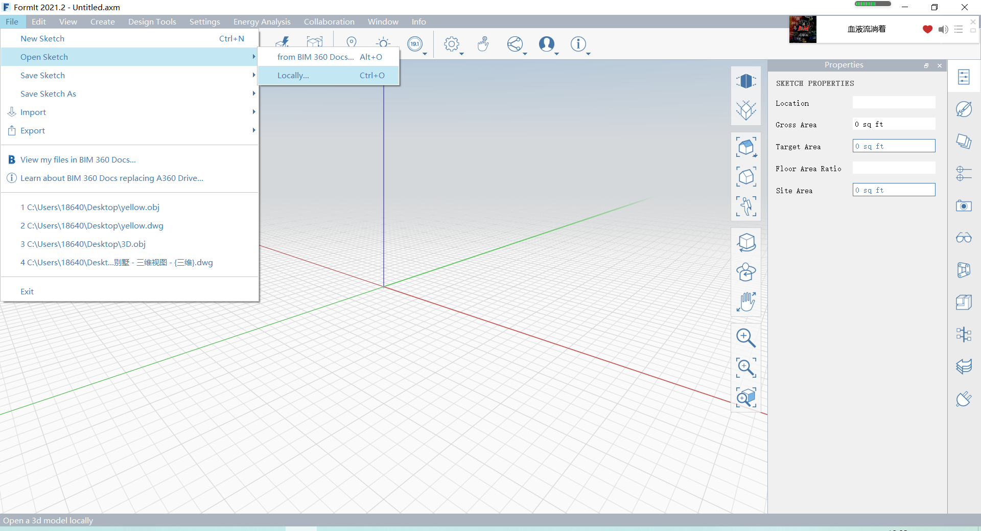 RVT转OBJ，自我测试与探究之路_我们的武平工作室的博客-CSDN博客