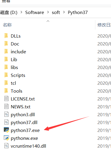 Python3.7.5安装（Windows10附pip更换下载源）-CSDN博客