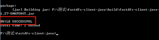 Fastdfs Java Client使用示例 Fastdfs Client Java Csdn博客