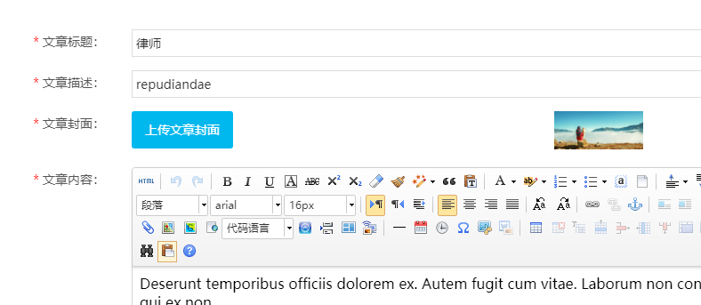Laravel实现文件(图片)上传_laravel webuploader 文件上传-CSDN博客