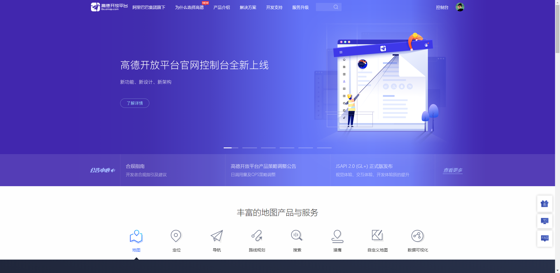 前端高德地图Vue+Marker+自定义信息多窗体开发心得_前端marker-CSDN博客