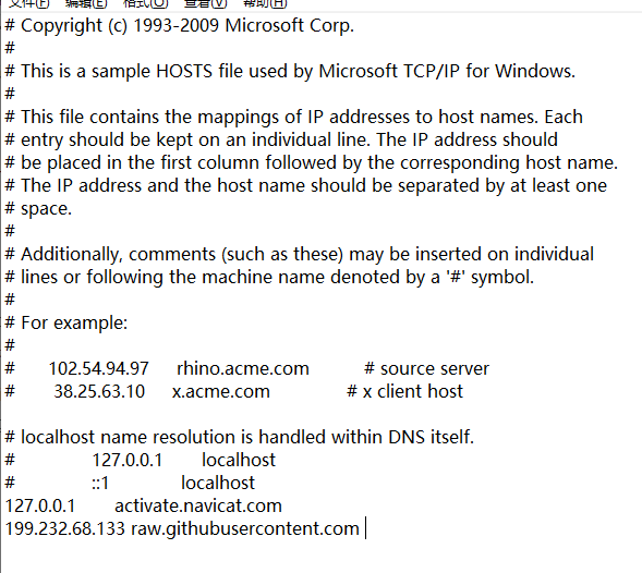 java 报错java.Net.UnknownHostException：raw.githubusercontent.com解决办法_hmcl fail to load remote ...