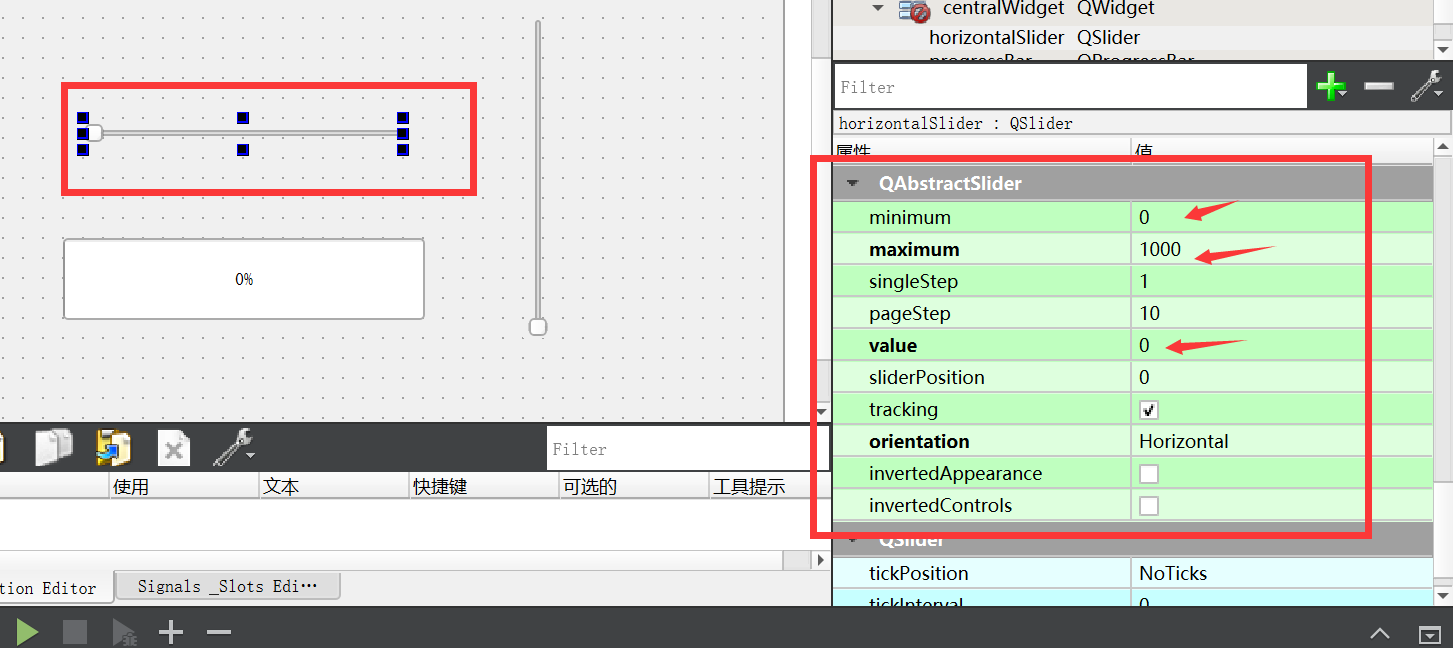 QT入门（十）——滑动条与进度条_verticalslider qt-CSDN博客