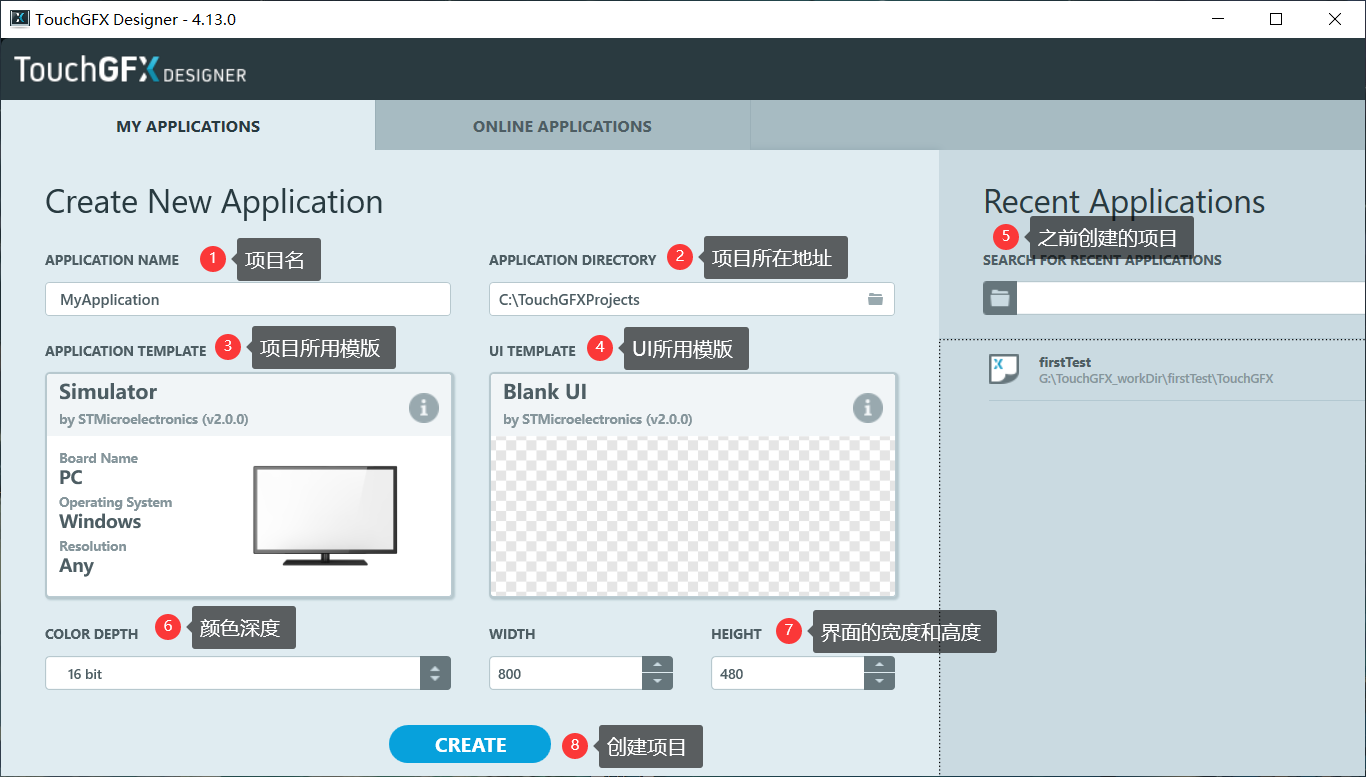touchGFX安装与初识_touchgfx软件连接失败-CSDN博客