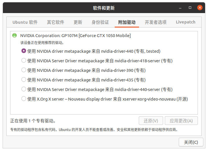 ubuntu20.04安装完NVIDIA驱动后使用nvidia-smi报错_ubuntu nvidia驱动not running-CSDN博客