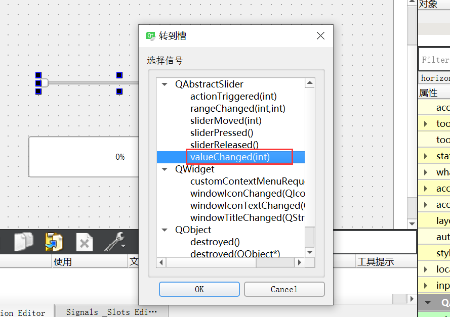 QT入门（十）——滑动条与进度条_verticalslider qt-CSDN博客