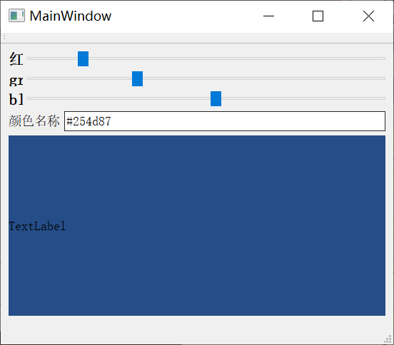 QT入门（十）——滑动条与进度条_verticalslider qt-CSDN博客