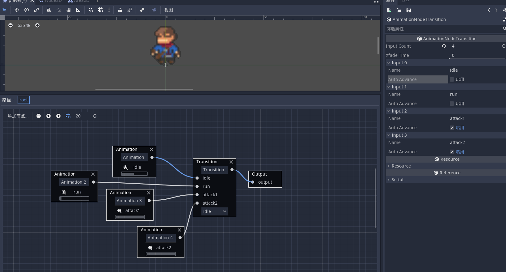 动画树_godot动画树切换-CSDN博客
