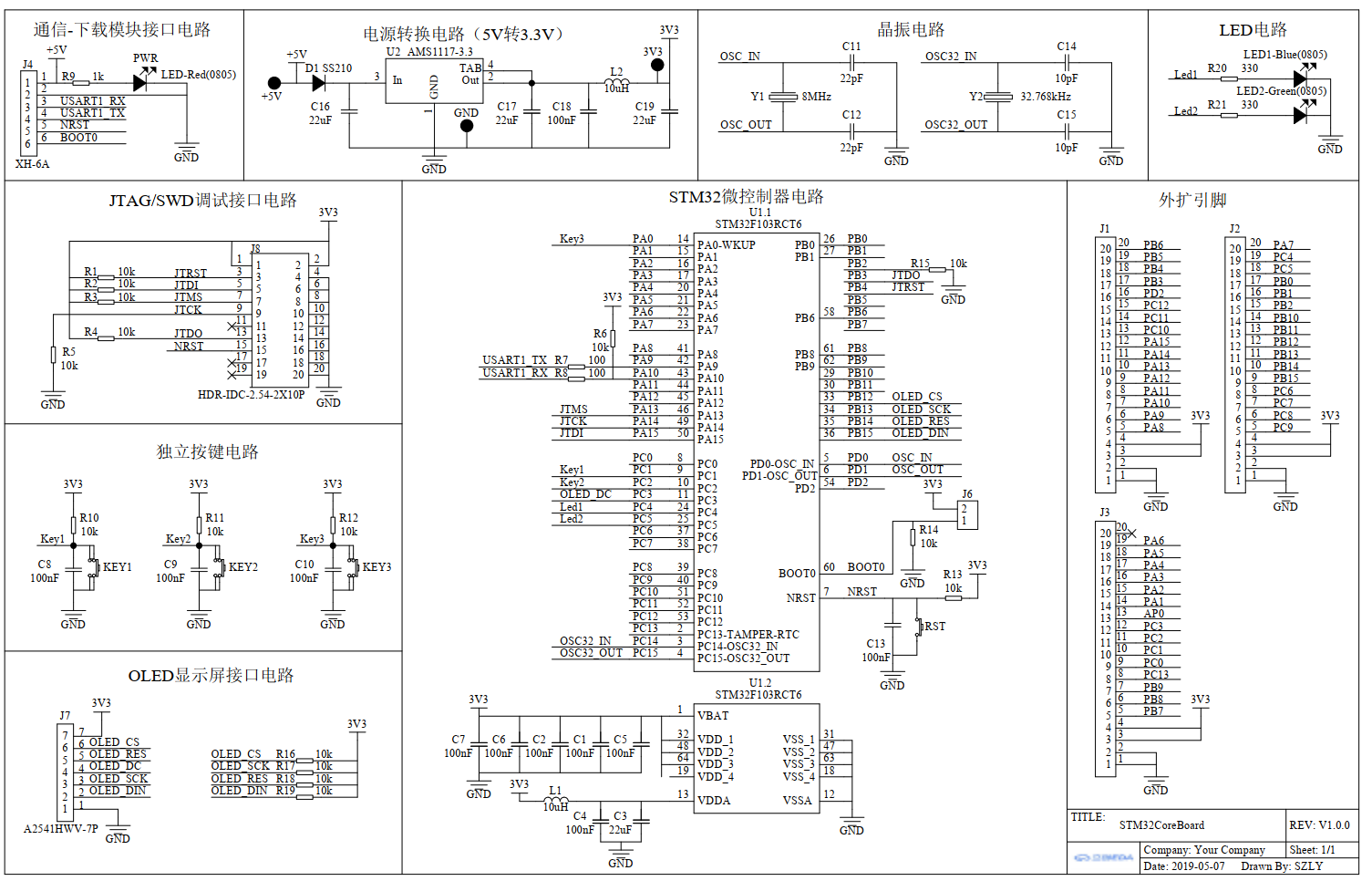 立创EDA电路设计与制作_复位电路开关用立创哪个-CSDN博客