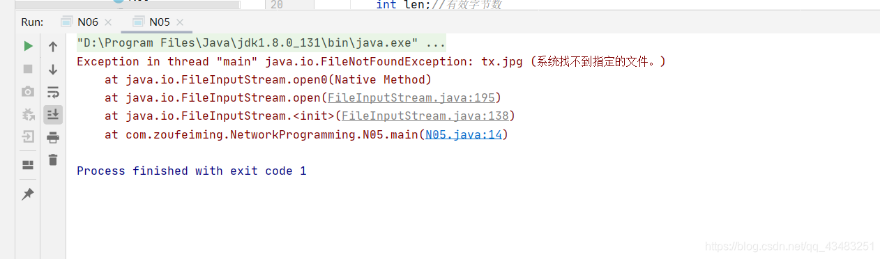 使用fileinputstream类出现文件找不到的问题,thread “main“ Filenotfoundexception Tx 系统找不到指定的文件 4887