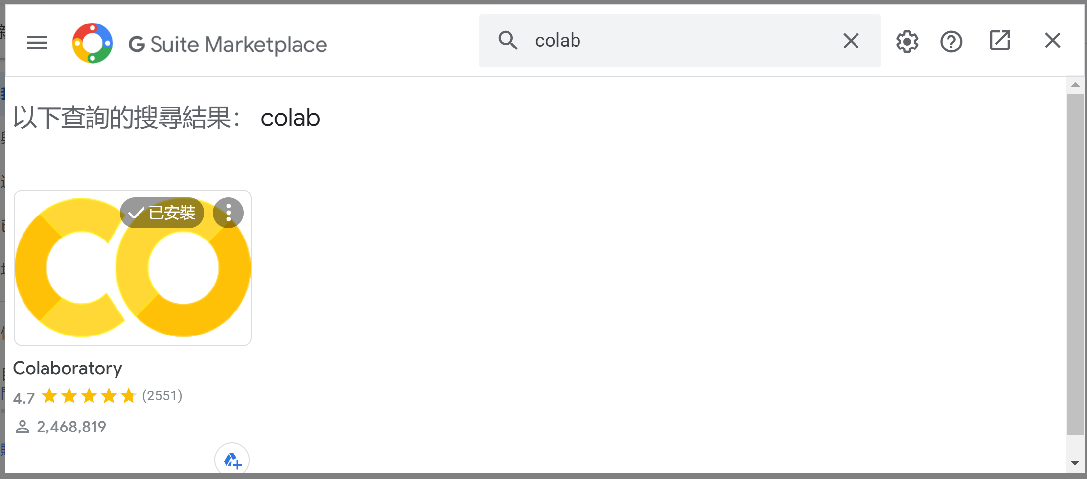 第二期 GEE授权遇到的问题及解决办法_怎么删除gee给jupyter的授权-CSDN博客