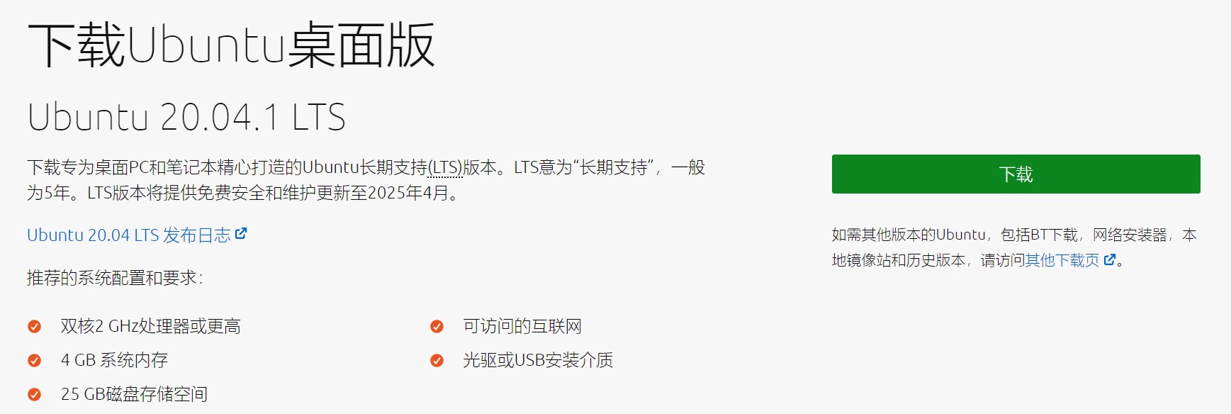 Anaconda old version Download address and corresponding to python ...